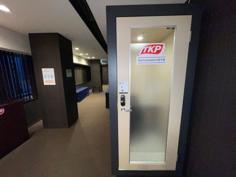 【RemoteworkBOX 味覚糖UHA館TKP溜池山王店】を予約 (¥770~)｜インスタベース