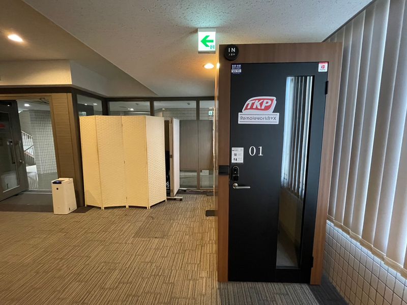 【RemoteworkBOX TKP大宮駅西口店】を予約 (¥770~)｜インスタベース