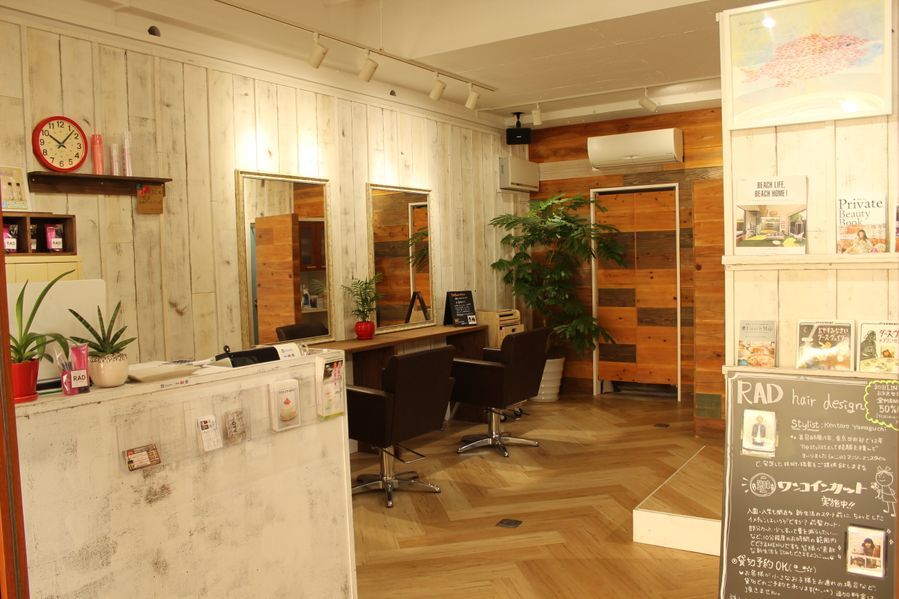 【RAD hair design】を予約 (¥1,100~)｜インスタベース